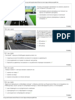Vozacka Testovi So Tocni Odgovori | PDF