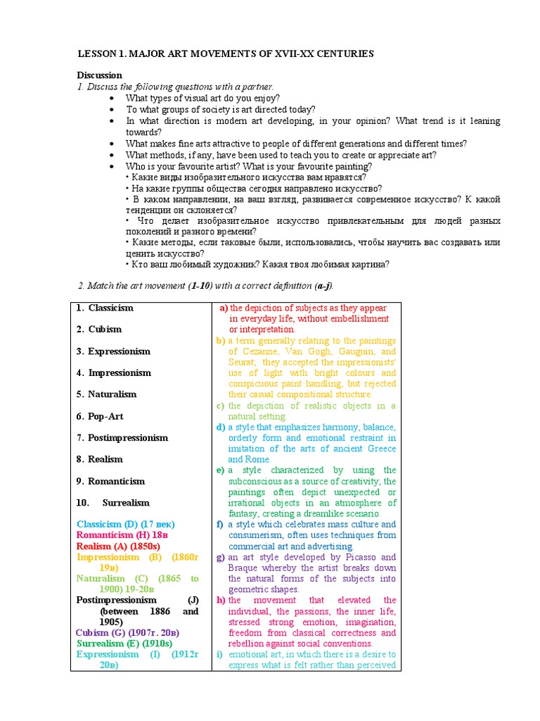 Lesson 1 | PDF | Romanticism | Realism (Arts)
