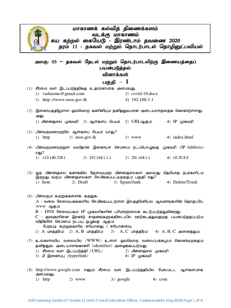 ICT Grade 11 Unit 3 Self-Learning Guide | PDF | Computer Standards ...