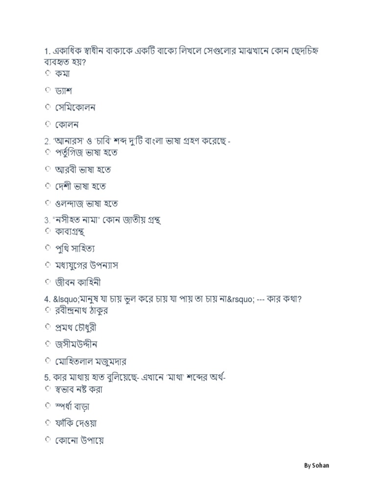 Bangla | PDF
