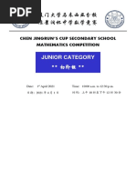 Chinese Math Terms | PDF | Multiplication | Numbers