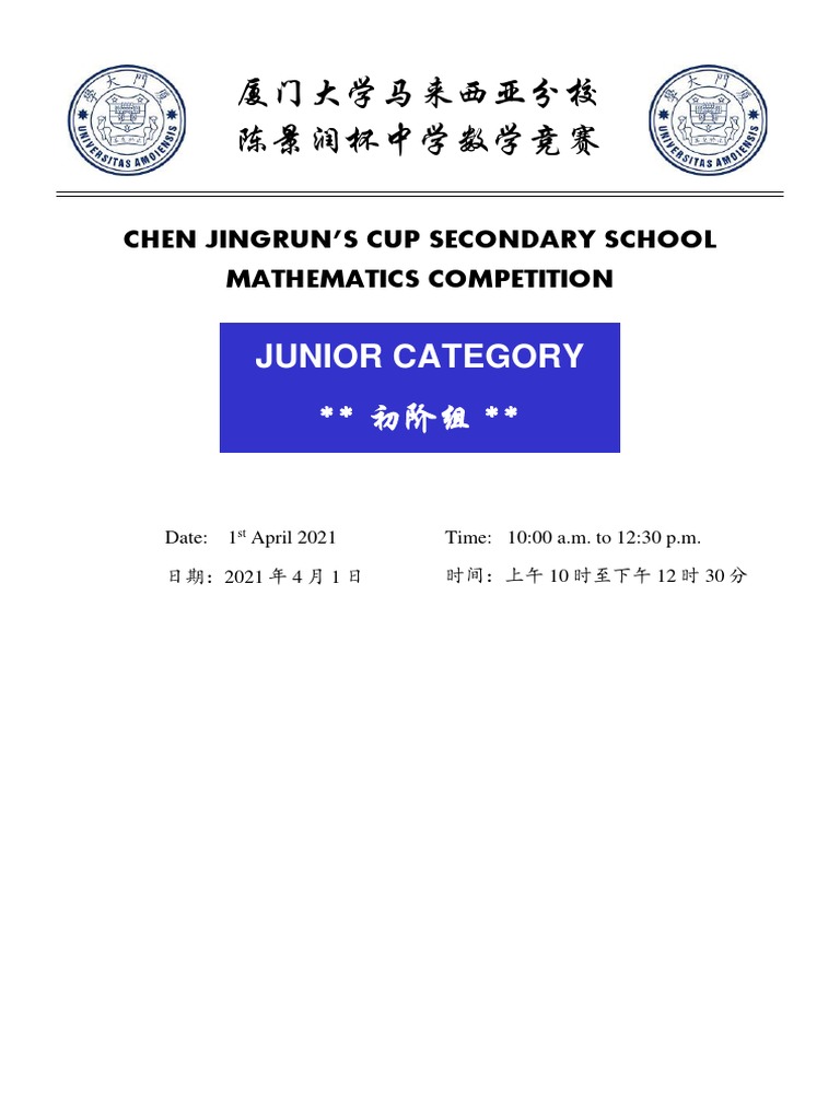 Junior Category: Chen Jingrun'S Cup Secondary School Mathematics ...
