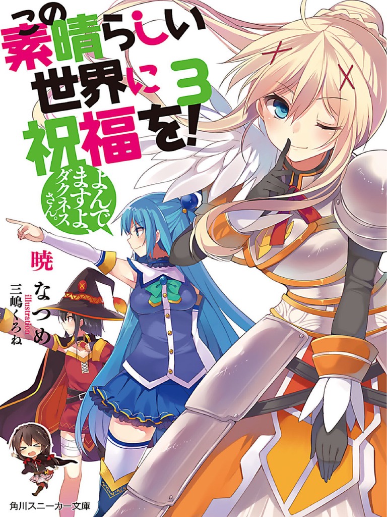 Satou Kazuma's Trial and Arrest | PDF | Prosecutor | Witness