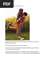 2003 Voter List | PDF