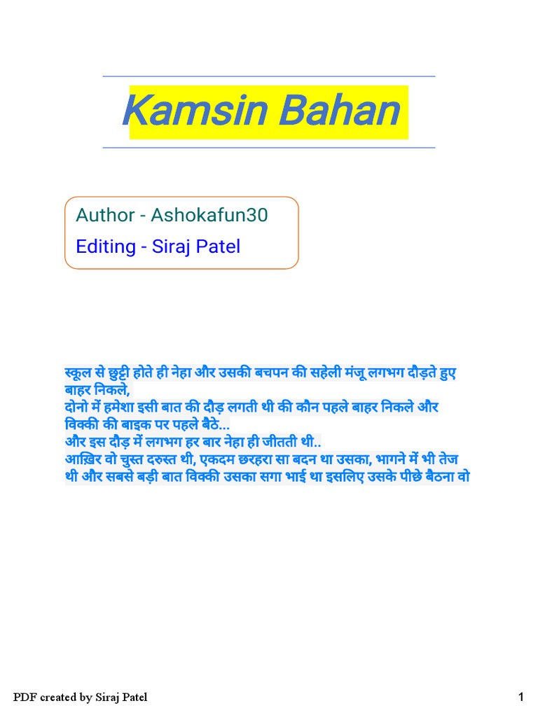 Kamsin Bahan | PDF