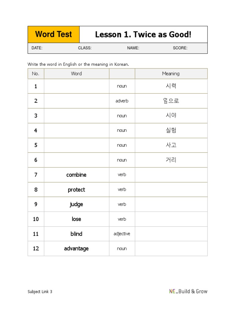 Subject Link 3 - wordtest - 혼합형 - PDF | PDF | Verb | Adjective