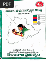 Mother and Child Protection Card (Maata Sheshu Samrakshna Card ...