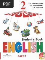 Diagnostic Test Grade 3 | PDF | Language Arts & Discipline