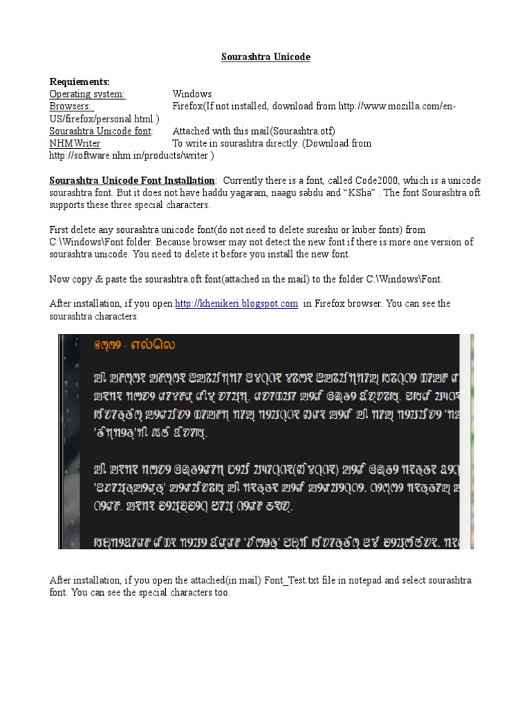 Sourashtra NHM Writer | PDF | Text | Software