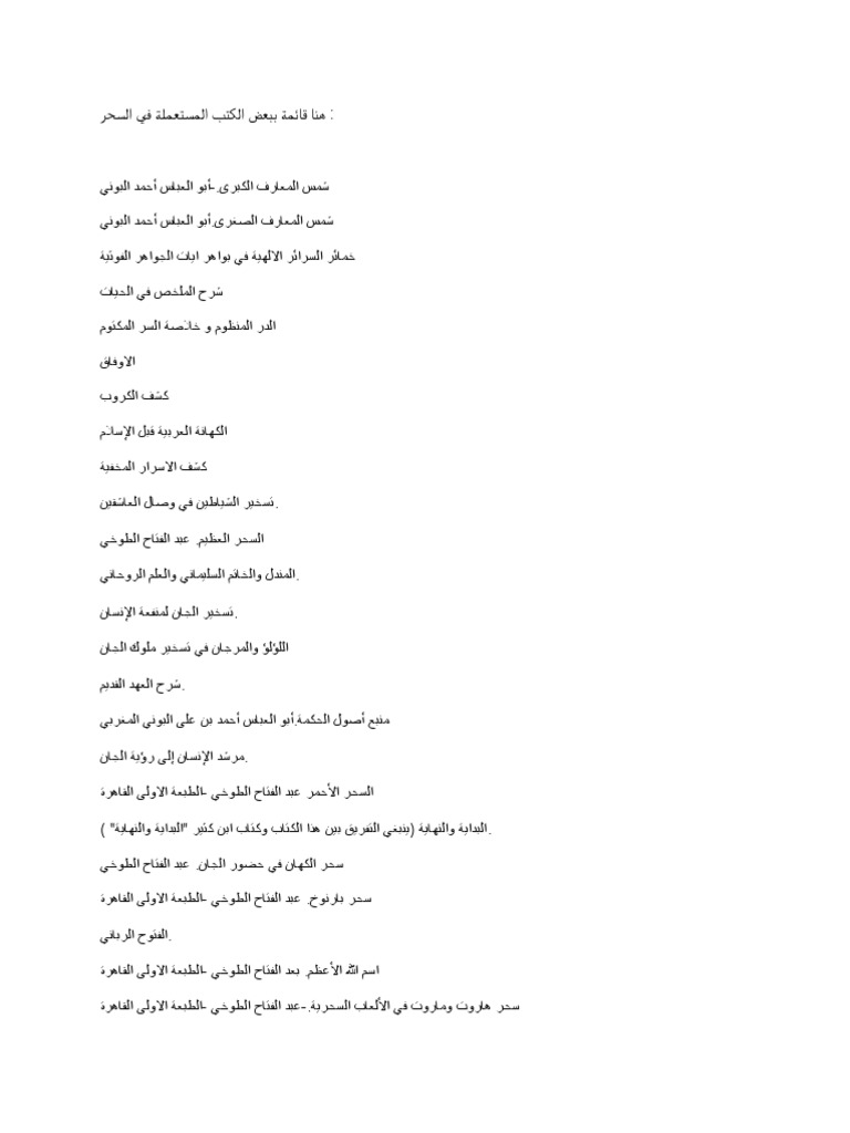 Nouveau Document | PDF