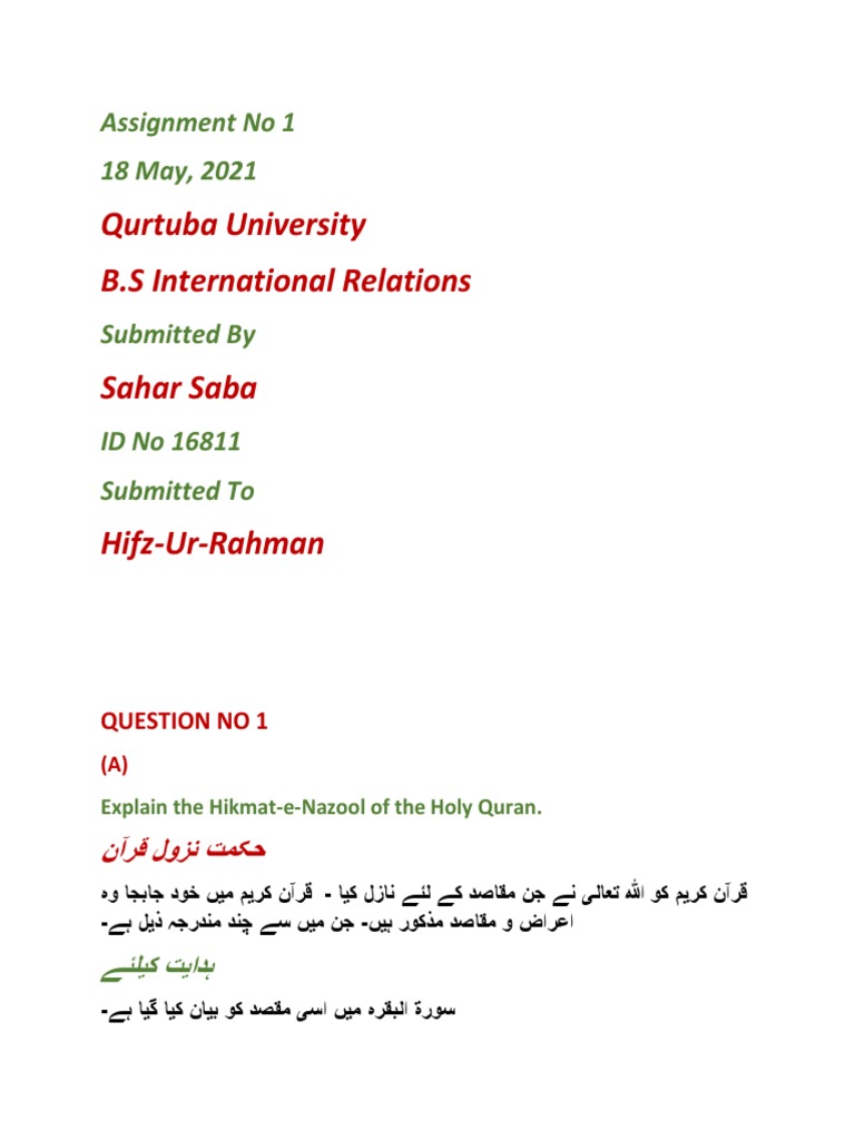 Islamic Studies Assignment | PDF