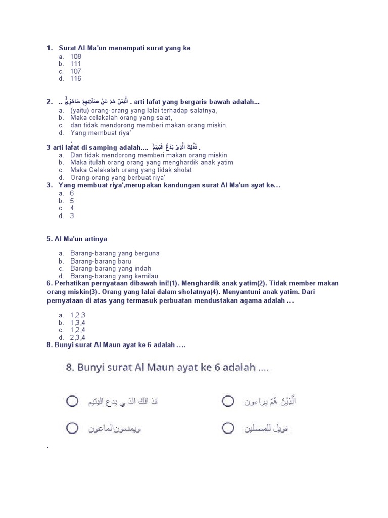 Surat Al Maun | PDF