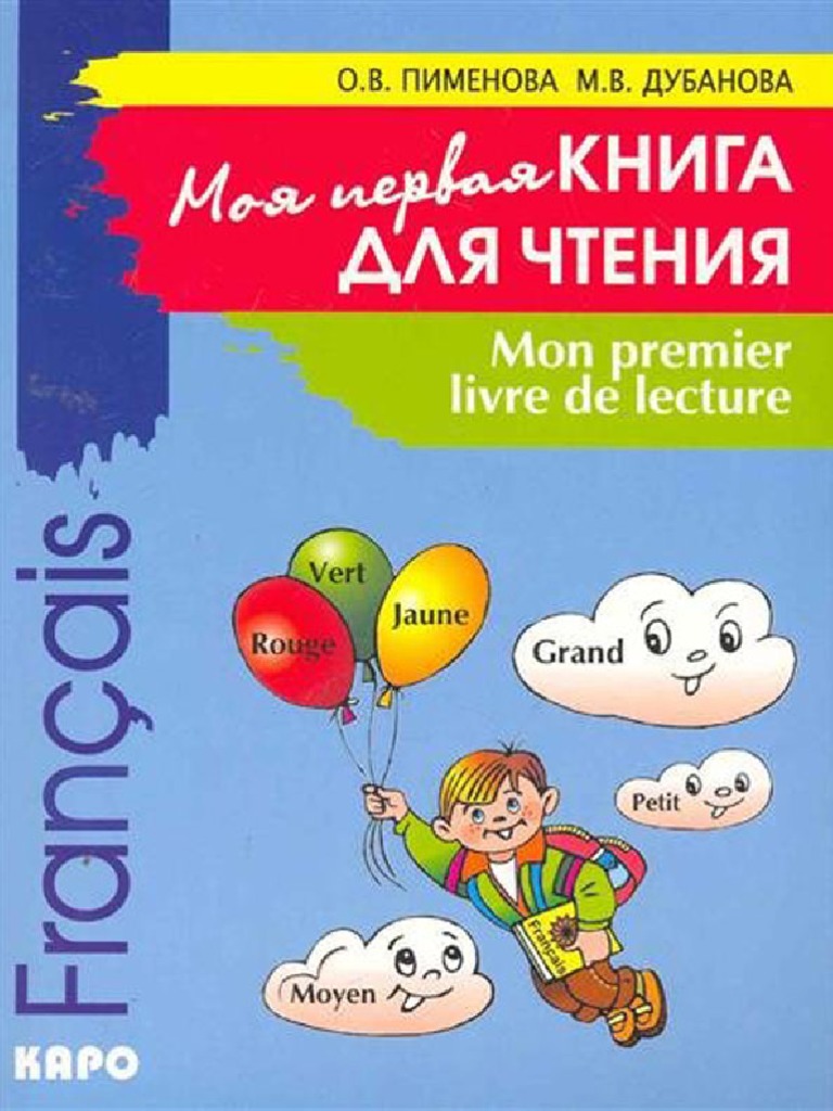 Mon Premier Livre de Lecture | PDF