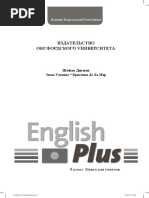 Keys Red Murphy (English03.Ru) | PDF