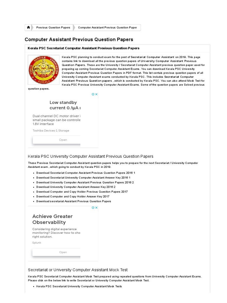 Kerala PSC Secretariat University Computer Assistant Previous Question ...