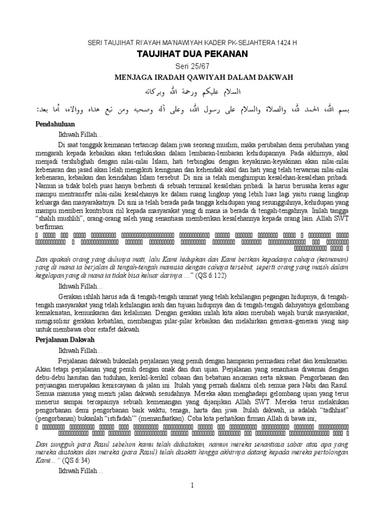 25 MENJAGA IRADAH QAWIYAH Dalam Dakwah | PDF