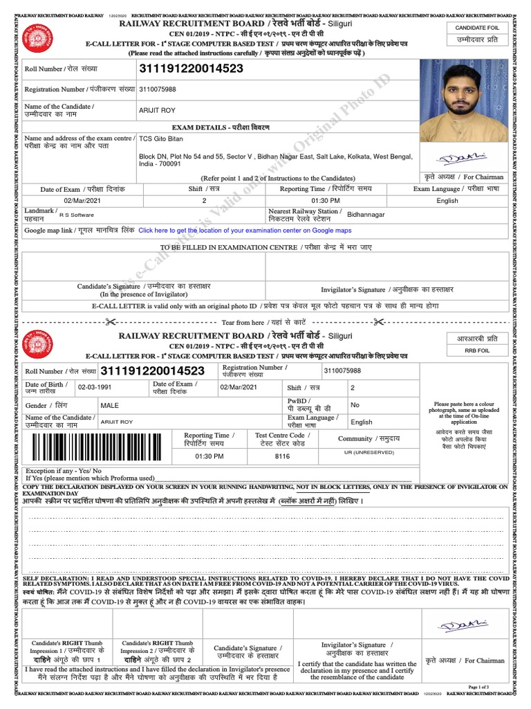 Candidate Hall Ticket | PDF | Computing And Information Technology | Business