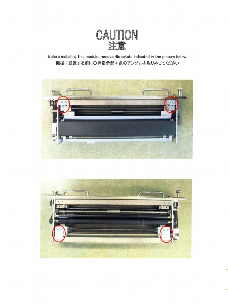 Duplo DC-645 Rotary Score Module Installation Note | PDF