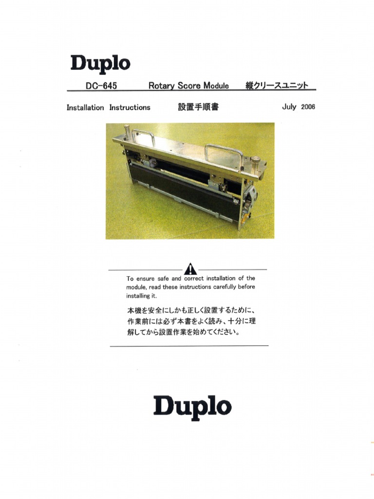 Duplo DC-645 Rotary Score Module Installation Instructions | PDF