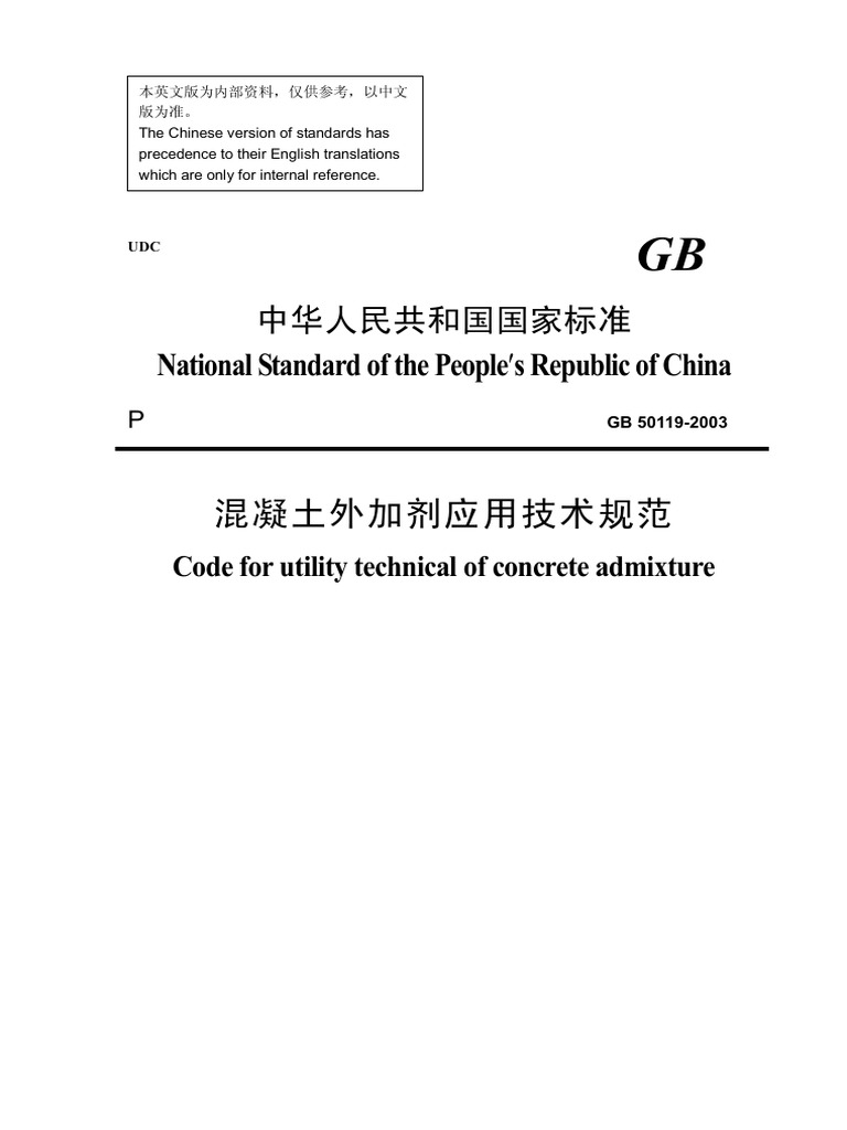 GB 50119-2003-En | PDF | Nucleic Acids | Dna