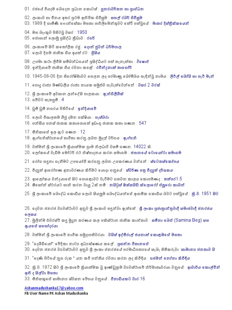 General Knowledge Sinhala PDF - 2500 Questions and Answers | PDF