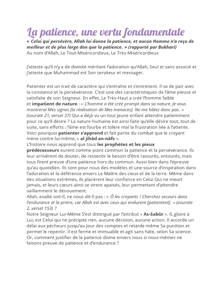 La Patience | PDF | La patience | Allah