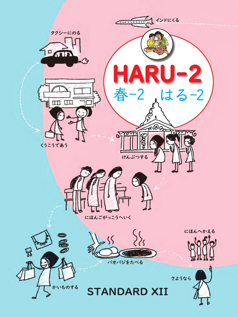 Japanese | PDF | Kanji | Japanese Language