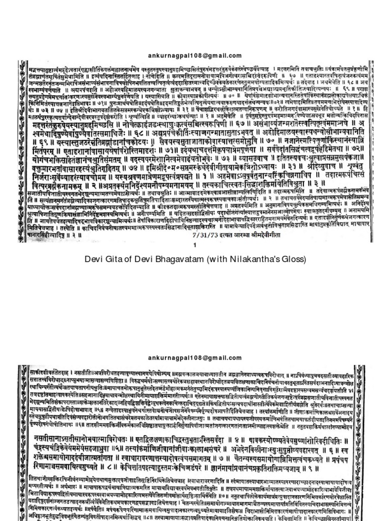 Devi Gita Nilakantha Tika | PDF | Religious Literature | Books About ...