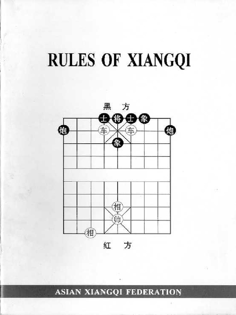 Basic Xiangqi | PDF