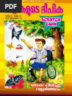 Balarama 1 | PDF | Cartooning | Comics Publications