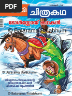 Balarama Malayalam | PDF