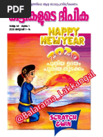 Balarama 1 | PDF | Cartooning | Comics Publications