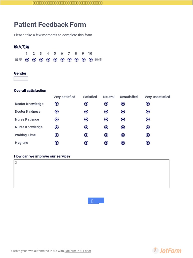Patient Feedback Form | PDF