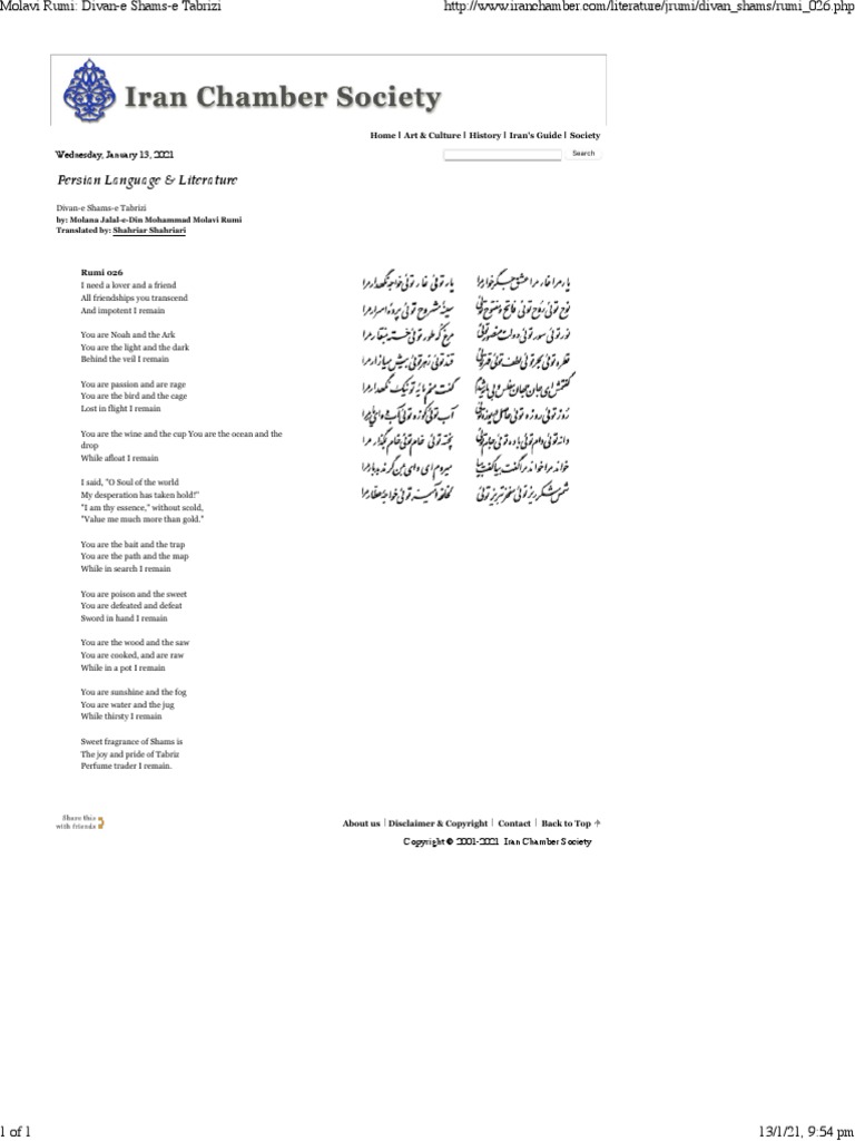 Rumi Divan-E Shams-E Tabrizi | PDF