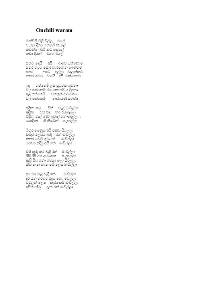 Onchiliwaram | PDF
