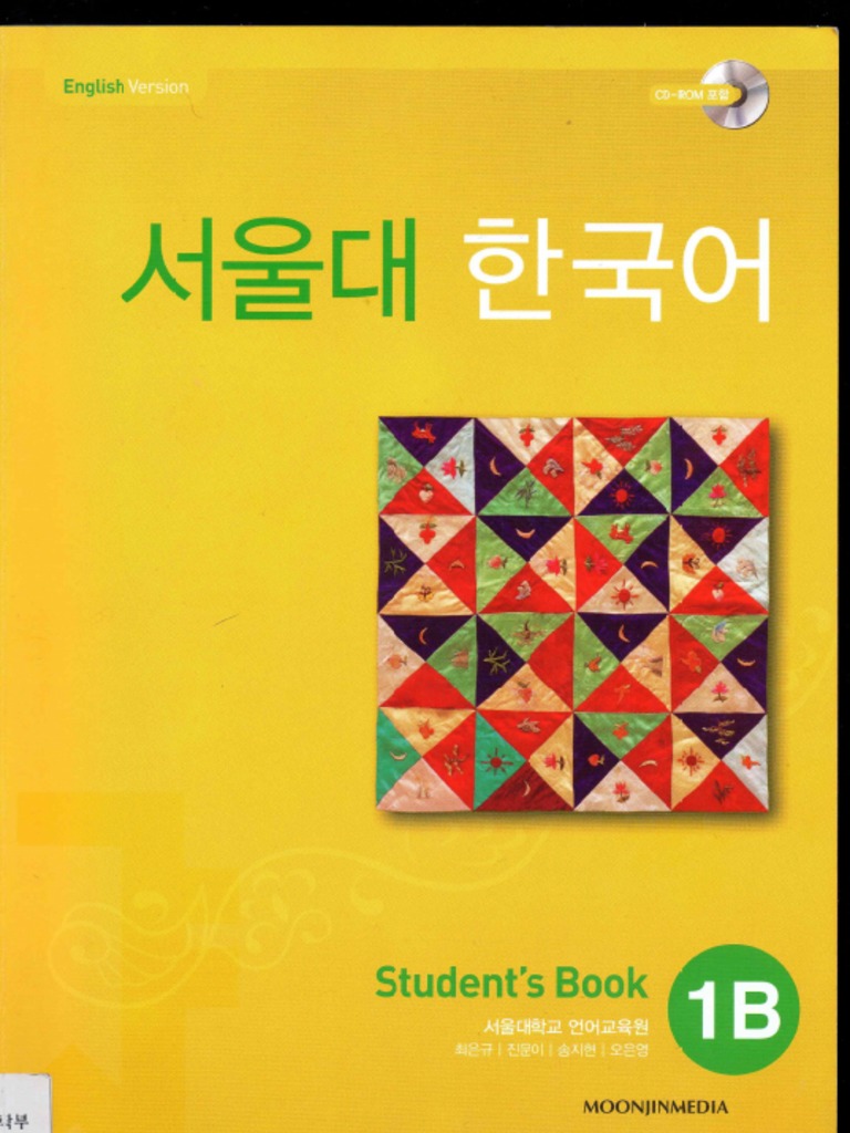 서울대 한국어 Student's Book 1B | PDF