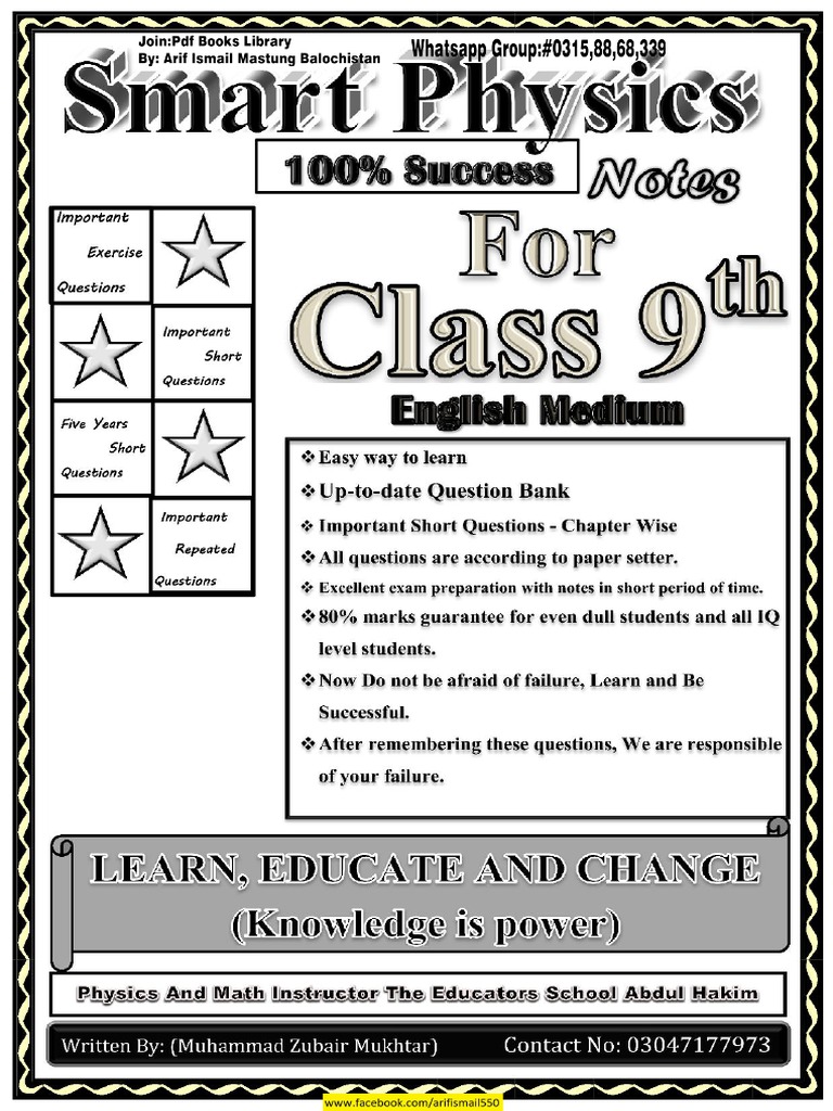 Smart Physics For Class 9th | PDF