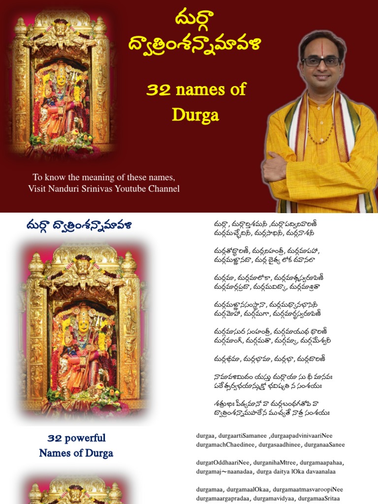 32 Namas of Durga - English and Telugu Lyrics | PDF