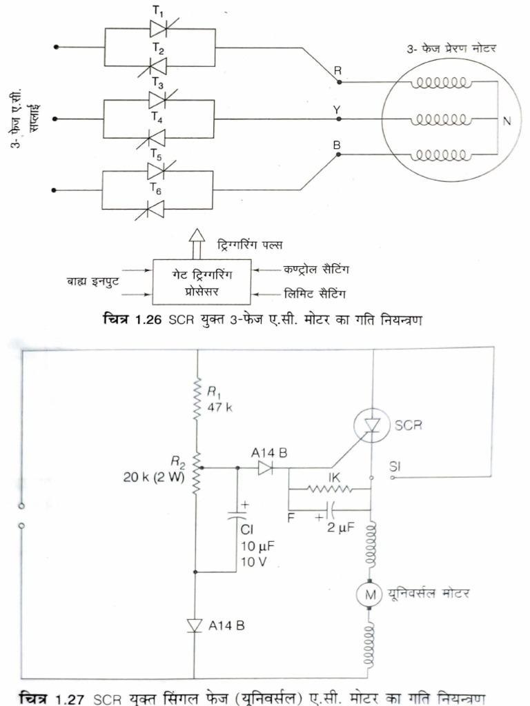 AC Motor Speed Control Using SCR 1 | PDF