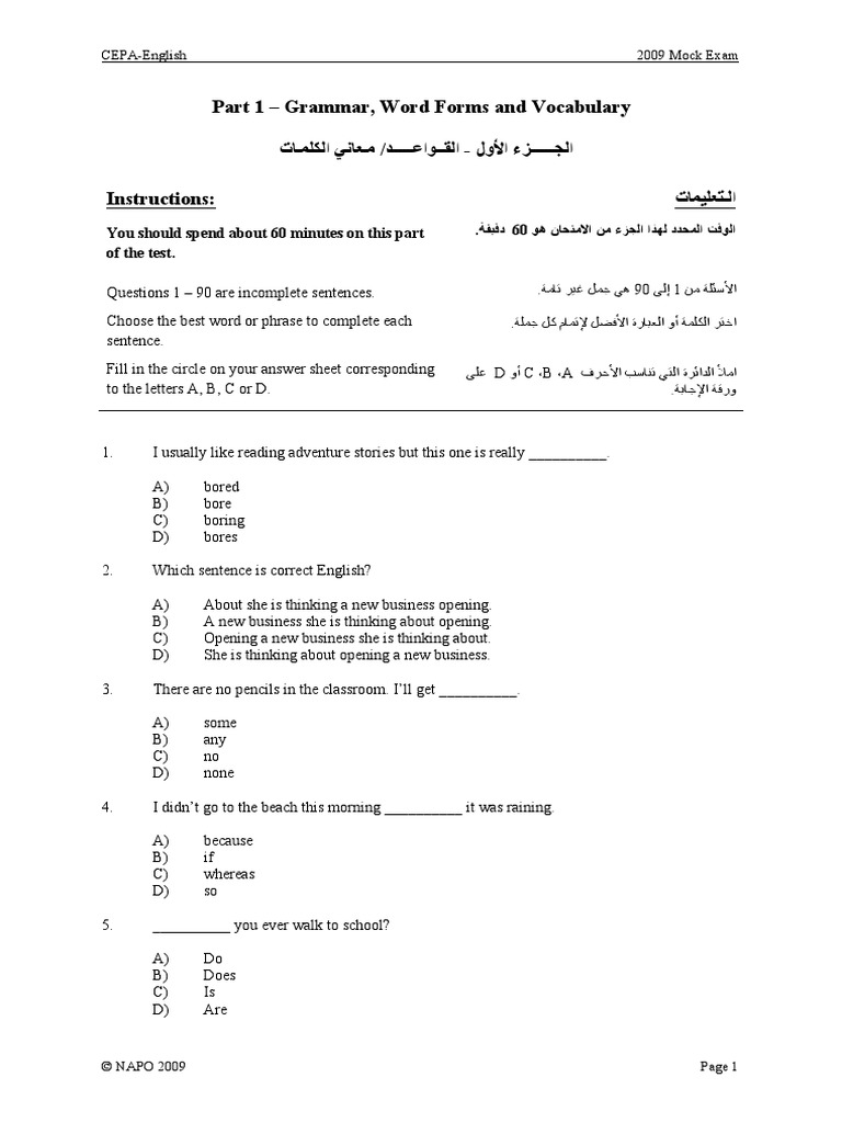 Fdocuments - in - Cepa 2009 Practice Exam | PDF