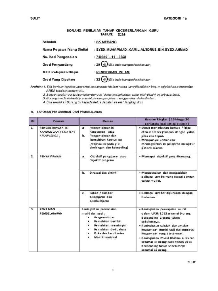 Borang dg44 1 638 | PDF