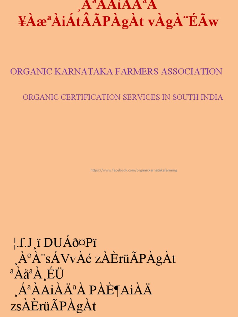 NPOP and PGS Certification in India | PDF