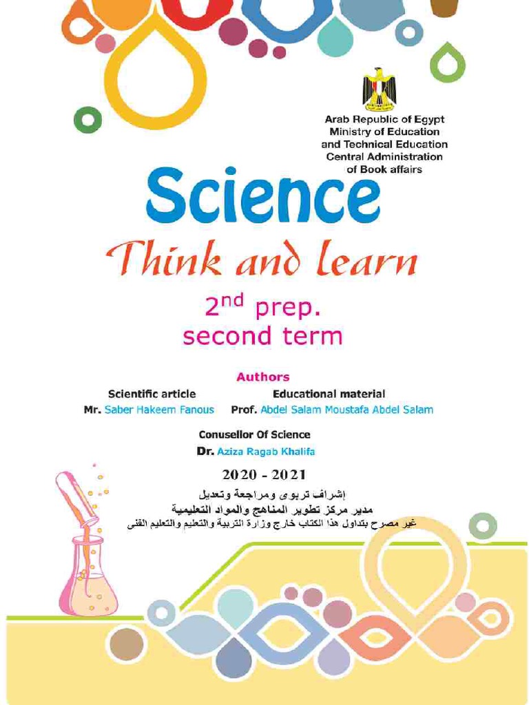 Science 2prep t2 E | PDF