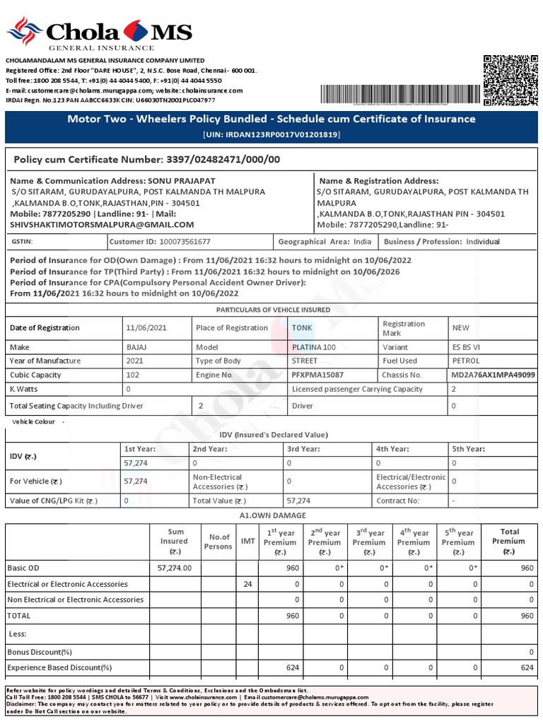FRM Policy Schedule Motor Colour | PDF | Liability Insurance | Insurance