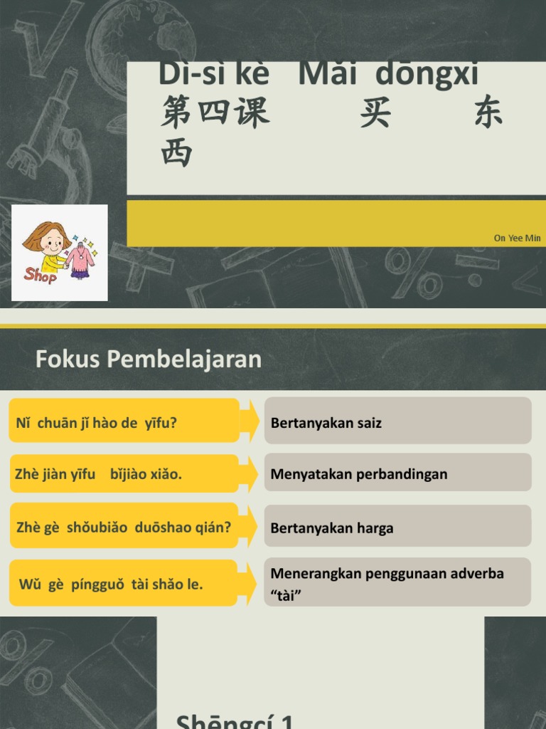 TMC451 Lesson 4 | PDF