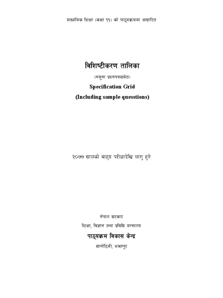Class 11 Grid & Model Question | PDF | Computers