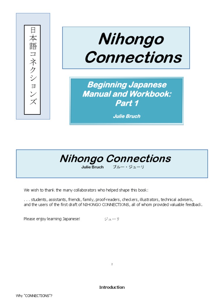 Nihongo Connections-Part 1 | PDF | Kanji | Japanese Language