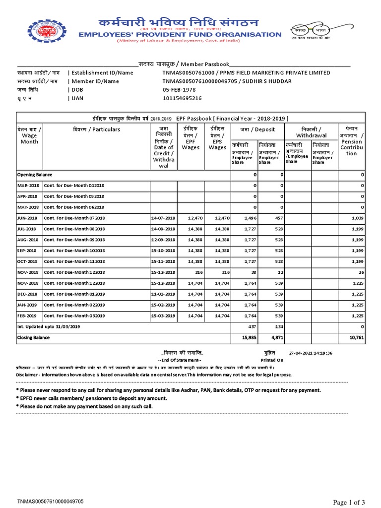 EPF Passbook: A Financial Record of Contributions and Withdrawals from ...