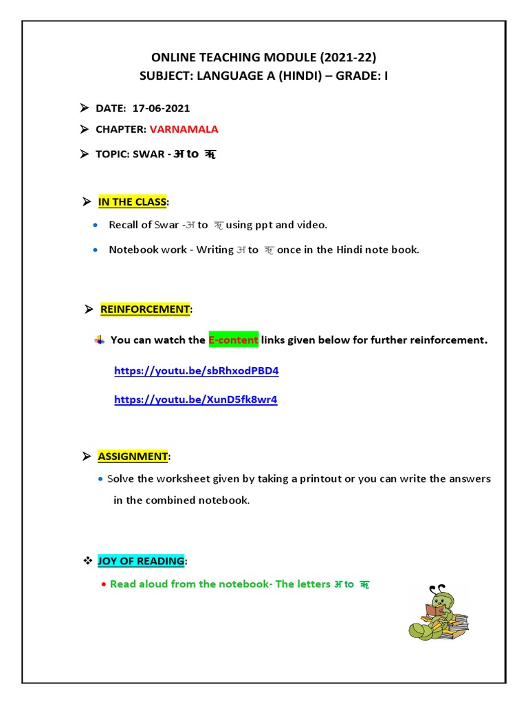Hindi Language Teaching Module | PDF