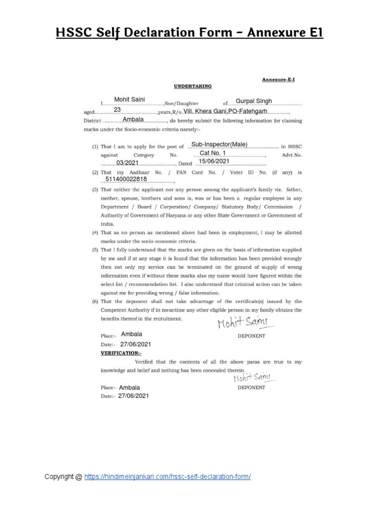 HSSC Self Declaration Format Form Annexure E1 Signed | PDF